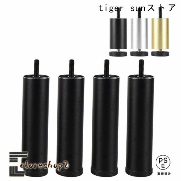 ??【4本 テーブル脚 パーツ 】テーブルの脚は アルミ合金テーブル脚、表面は 粉体塗装 です。 長寿命、防錆、耐腐食、清掃が簡単。耐荷重 約200kg。??【簡単設置】：ボルト式家具のねじ込み設置方式のため、5分以内に設置が完了します。?...