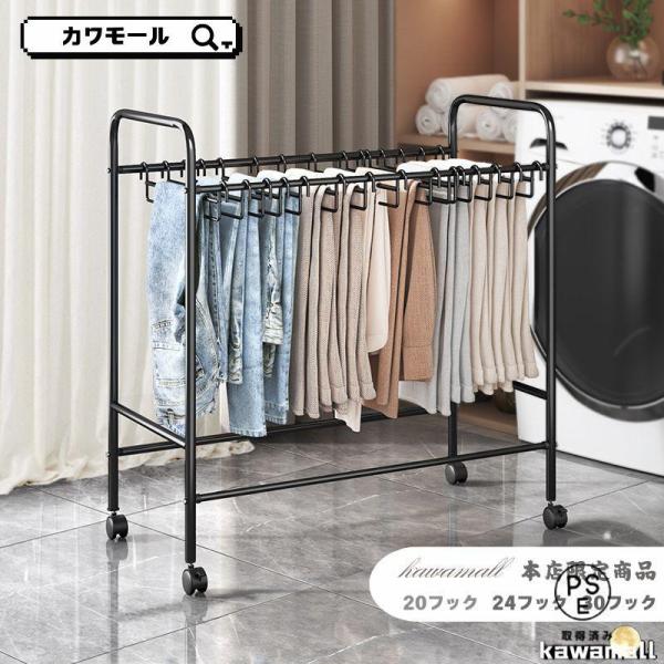 たっぷり収納できるスラックスハンガーキャスター付で簡単引き出し。クローゼットなどの奥まで有効活用。お部屋の模様替えのときもハンガーごと動かせて便利。ロック機能付キャスター付で設置時もしっかり固定。ハンガー20/24/30本付で、1本につき2...
