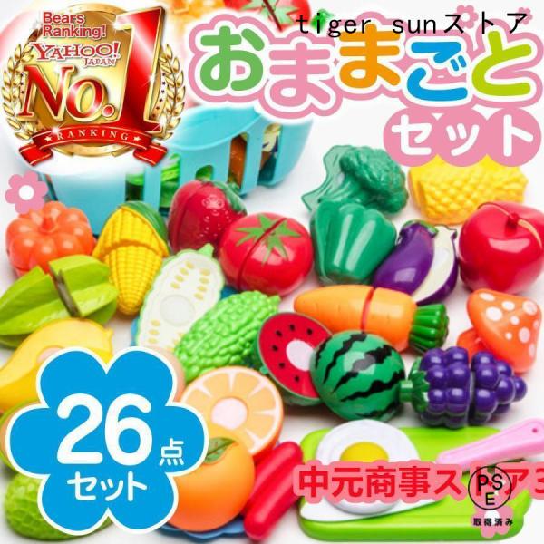 【商品詳細】・26ピース入り　※商品説明画像に使われている魚は入っておりません。・サイズ：バスケット 幅（取っ手含む）25cm 高さ12cm 奥行き15.5cm・素材：プラスチック・注意事項：モニターの発色によって色が異なって見えることがご...