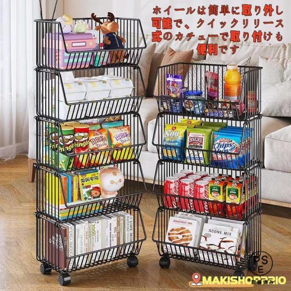 商品名:キッチンワゴン キャスター付き 収納ラック1-5段 ワゴン メッシュ バスケット スチール マルチワゴン ラック 収納 棚 おしゃれ すき間 小物 収納用品新年のギフト色:ホワイト ブラック