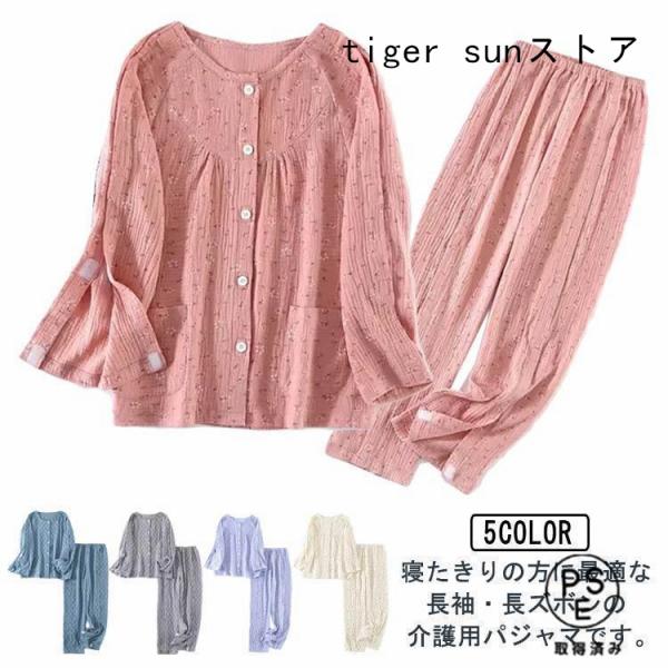 M　L　XL　2XL※サイズ表の実寸法は商品によって1-3cm程度の誤差がある場合がございます。