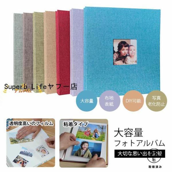 サイズ 貼り付けタイプ縦290×横270×背幅30mm、360枚入り重量 0.89kg素材 綿+ポリプロピレン特徴 ●粘着タイプのフリー台紙フリー台紙だから、Lサイズ、2Lサイズ、KGサイズなどのサイズ違いの写真を1ページにまとめて整理でき...