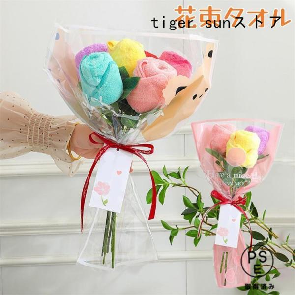 花束 タオル フラワー ブーケ タオルフラワーギフト ハンドタオル タオルハンカチ 花 ギフト 誕生日 母の日 プレゼント かわいい お祝い 送別会 発表会