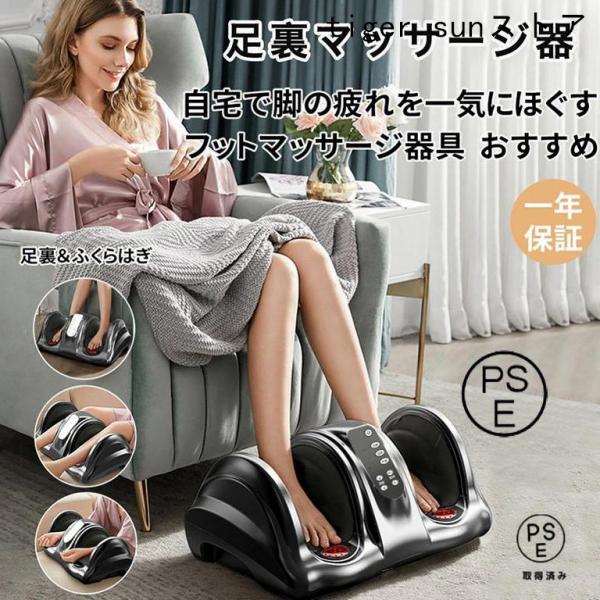 サイズ：58×26×31cm　重量：約6kg　強力な深い混練指圧マッサージです。強度、具体的には踵からつま先への異なる圧力点に応えるために異なる予め設定マッサージの3つのレベルがあります。対に削れ、混練押すと、ロールの組み合わせで楽カスタマ...