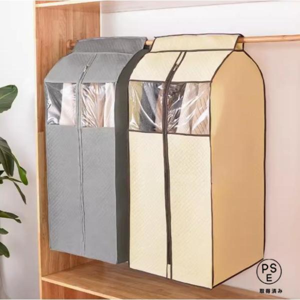 ■ 品名：衣装カバー■ 素材：不織布■ カラー：全3色■ サイズ：S-XL検索ワード：衣装カバー 洋服カバー 半透明タイプ まとめてタイプ ホコリ防止 衣替え 衣類収納ケース 取り付け簡単 衣類カバー ウエアカバー 洋服カバー 衣類 マチ付...
