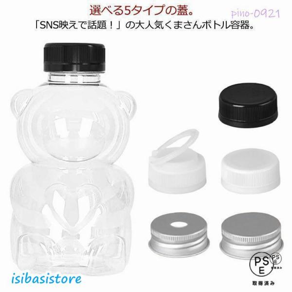 口径：3.8cm、高さ15.8cm、幅8.2cm容量：500ml