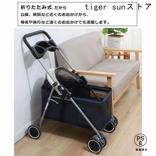タイムセール ペットカート 小型犬 中型犬 軽量 折りたたみ 猫 犬 バギー 多頭 カート ペットパギー 犬用ベビーカー 3way 取り外し可能 猫 犬 4輪 介護