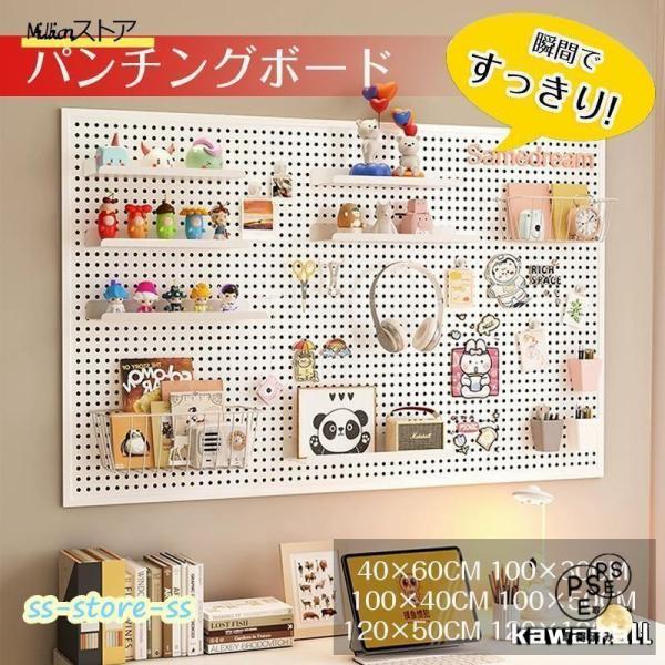 スタイリッシュに自宅を整理しましょう：この壁用ペグボード組み合わせキットは、あなたの家のさまざまな場所で使えます。ペグボードディスプレイは、壁の整理、クラフトルームの収納、オーナメントの展示に最適であり、ベビーオーガナイザーとしても最適です...