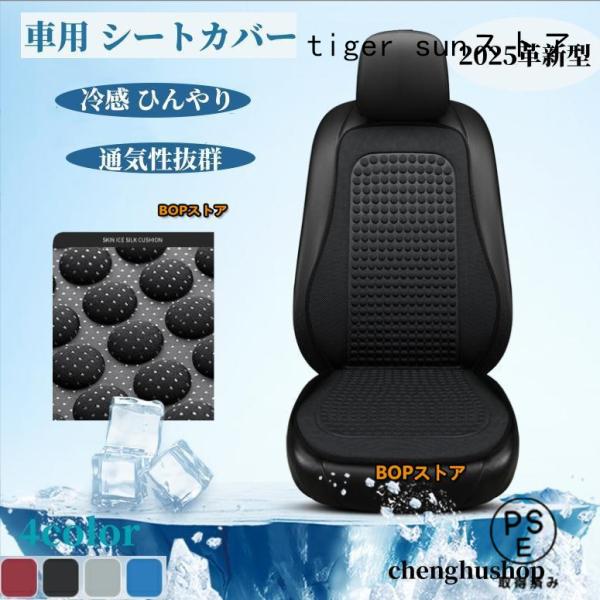 【カラー】: グレー、レッド、ブラック、ブルー【素材】: 肌触りが良く、耐摩耗性に優れた素材【適応車種】: 市場に出回っている大多数の車種に適応【使用シーズン】: 1年中快適に使用可能注意：生産ロットによって商品の細部のデザインは予告無く変...