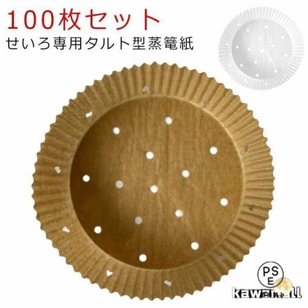 サイズ：直径16cm*高さ4.5cm※サイズ計測には誤差が生じます。