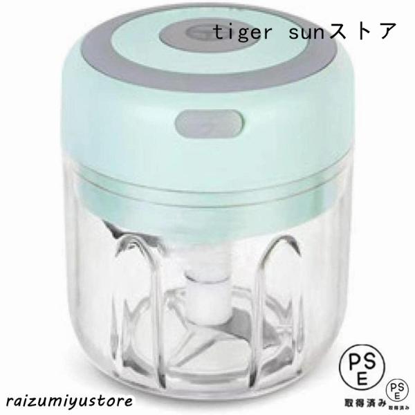 大根おろし器 電動 一台多役 みじんぎりチョッパー 操作簡単 ョッパー 氷 も 砕け 泡立て器 大根おろし だいこんおろし器 みじん切りチョッパー 小型 大根おろし