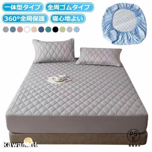 サイズ：90×190cm 90×200cm 120×200cm 150×200cm 180×200cm 200×220cm 高さ約5-25cm※サイズ計測には誤差が生じます。