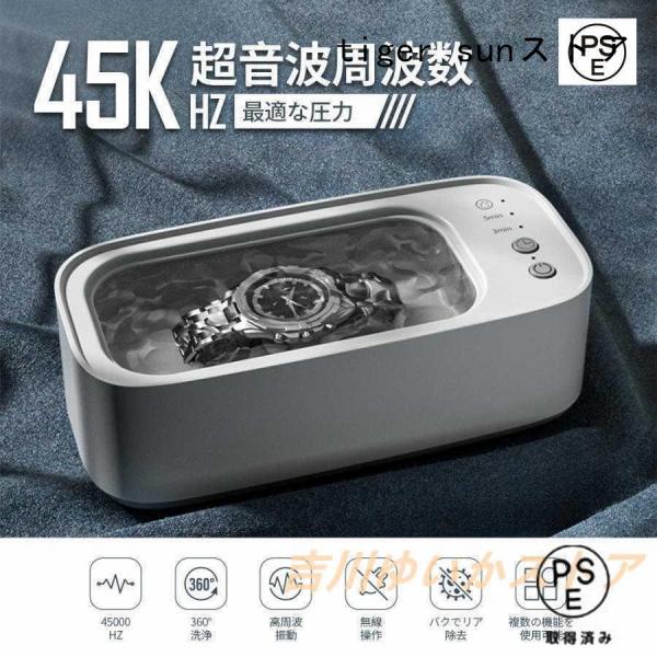 商品仕様材質　　：ABS・ステンレスサイズ　：22.5×10.5×7.5cm消費電力：15W周波数　：45kHz用量　　：400ml周波発信信号は超音波振動子により高周波の機械的振動に変換され、液体が振動し、数万個の小さなバブルが発生します...