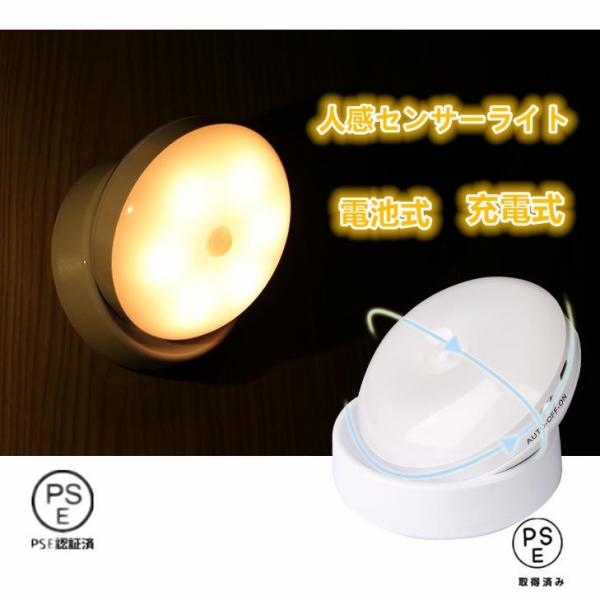 センサー照明：120°/3m以内の暗闇の中で動きを検出されると、電池に電力を供給するLEDナイトライトが自動的に点灯し、道路を照らす。※ご注意：明暗と人感センサーを同時に制御しので、十分な明るさがある場所では、動きを感知しても点灯しません。...