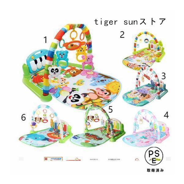 あんよでキック！4WAYピアノジム(1個)【フィッシャープライス】[おもちゃ 遊具 ベビージム メリー] お ベビージム メリー /  4WAYピアノジム お ベビージム メリー /  4WAYピアノジム