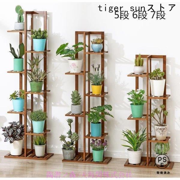 【省スペース】縦長のフラワースタンドで、省スペースで使えるので、コーナー等の屋内の狭いスペースを有効活用できます。【天然竹製】ナチュラルな雰囲気で、さまざまな植物に合わせやすいフラワーラックです。より優しい空間に仕上げらます【多機能棚】多種...