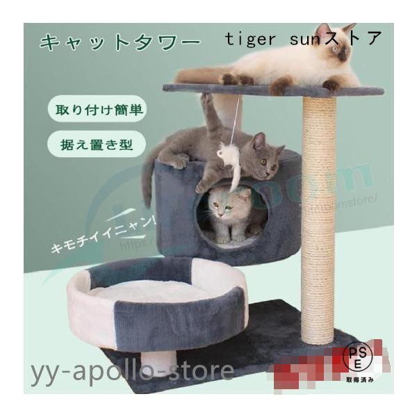 商品仕様商品名 キャットタワー 据え置きサイズ（cm） 本体サイズ:全幅50×全奥35×全高52cm素材 支柱 : 紙管、麻紐張り材 : ファブリック生地(ポリエステル)板材 : パーティクルボード耐荷重 ハンモック耐荷重：10Kg使用頭数...