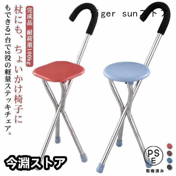 座面直径22cm 座面高さ50cm 総高さ73cm 重量約1kg