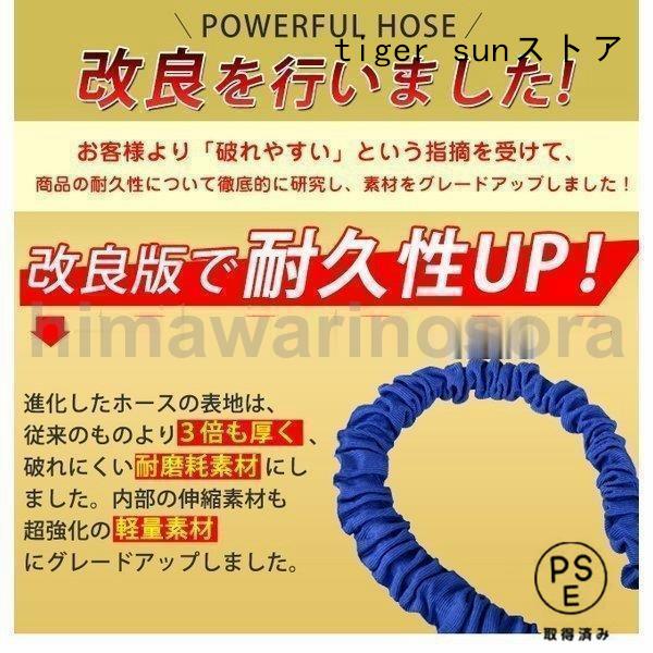 伸びるホース 3倍に伸びる 2.5m-7.5m ノズル付き 伸縮ホース 魔法のホース 散水ホース マジックホース 改良版 おしゃれ 軽い 軽量 コンパクト 絡まない 水撒き 散水用具 洗車用品 掃除用具 便利グッズ ベランダ 廊下 庭 大掃...