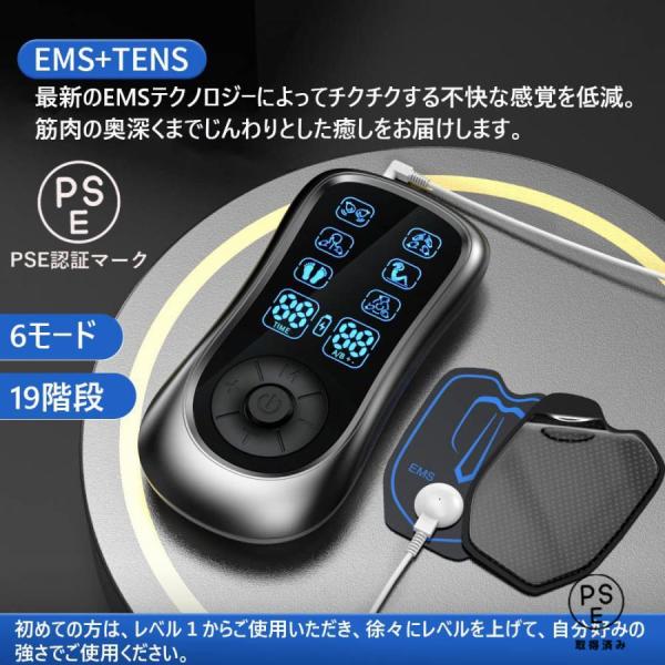 ご注意：本製品は充電中に使用できません。故障を避けるために、5V2A以下の非急速充電アダプターを使用してください。*下記の状況がある場合使用しないでください：※マッサージパッドを心臓、脳の敏感な部分、恥骨領域、瘢痕領域、喉または口の近くに貼...