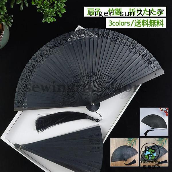 商品詳細　※記載のないアクセサリー、小物等は付属しません　■カラー:color1-3■サイズ（cm）:フリーサイズ：長さ22cm　開いた状態 幅40cm■素材:竹など※備考●実寸はメジャー採寸の為、若干の誤差が生じる場合があります。●色合い...