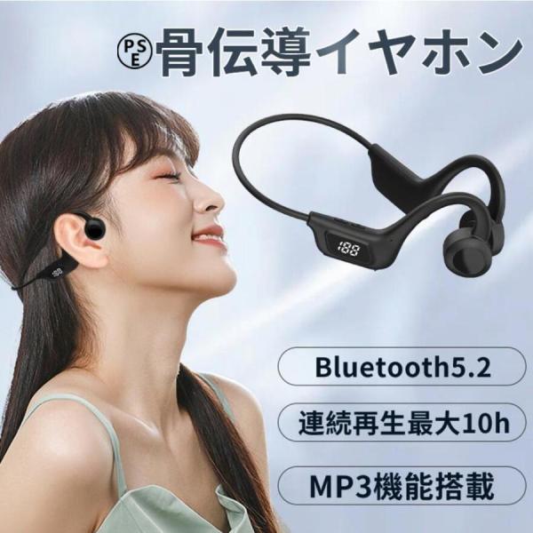 【耳が塞がないイヤホンデザイン】骨伝導は耳をふさがず、周りの音を聞いたり、会話をしながら音楽を楽しむことができる。長時間の装着でも疲れにくい。【軽量ながらバッテリー長持ち】骨伝導イヤホンは8時間連続再生に対応し、スポーツやジョギング・ランニ...