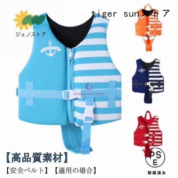 S：1-4歳・身長80-100cm・体重10-18Kgの子供に推奨。　M：5-7歳・身長100-115cm・体重13-20Kgの子供に推奨。　L：8-10歳・身長115-125cm・体重20-30Kgの子供に推奨。　XL：10-13歳・身長...