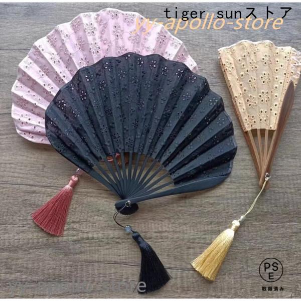 春分と夏至の中間の季節・??立夏??。新緑から暑い季節にかけて・のアイテムで快適に過ごしてみませんか。清涼感のあるカットレースが可愛い扇子。持つだけで女性らしい印象に。?本体とお揃いの柄の扇子袋が付いています。?親骨が生地色にあわせてカラー...