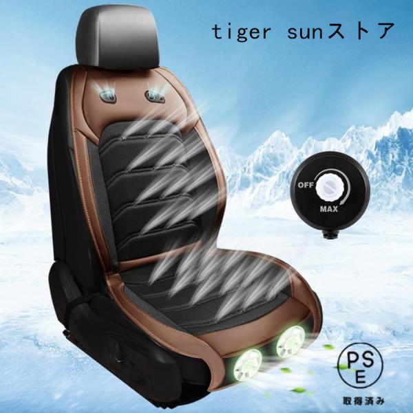 シート ベンチレーション 後付け 車 シートクーラー クールカーシート 【10秒急速冷却/24個送風口 立体通気孔】 カーシート 冷風送風 背中/座面 無段階風量調整