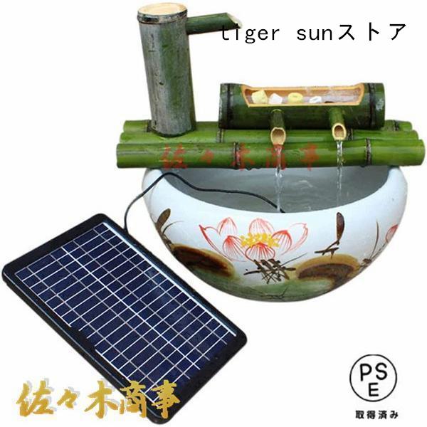 ソーラーポンプ付きの竹の噴水屋内/屋外用の禅ガーデン噴水任意のコンテナと組み合わせる日本の庭の池の水機能の装飾 50cm