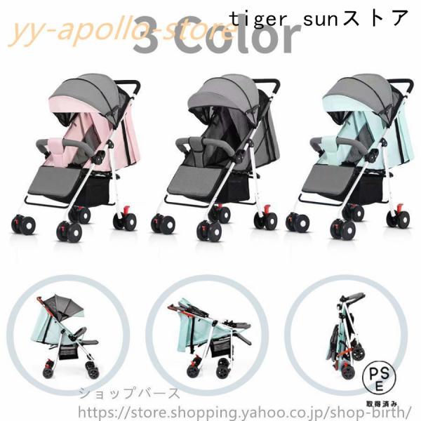 ベビーカーは、現代の親のために設計された高品質で実用的なアイテムです。以下は、製品の主要な特徴と利点についての詳細です。軽量: 移動や持ち運びが容易で、日常の出かける際のストレスを軽減します。コンパクト設計: スペースを取らない設計で、小さ...