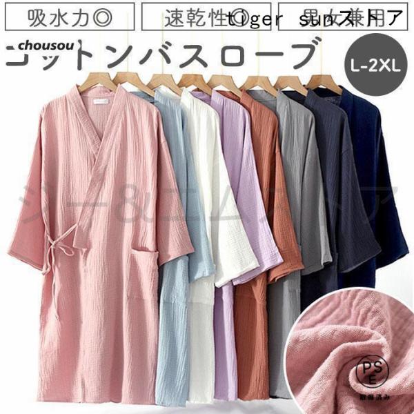 ご利用シーンやイベントなど: お正月 初売り 初詣 お年玉 成人の日 成人式 節分 バレンタインデー 桃の節句（ひなまつり） ホワイトデー 春物入荷 お花見 入学式 ゴールデンウィーク 母の日 衣替え 父の日 梅雨 夏物入荷 山開き 海開き...