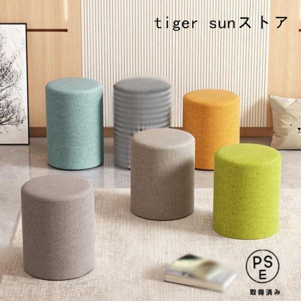 【商品仕様】商品サイズ：直径31×高さ35cm；直径31×高さ40cm；耐荷重150kg；材質：綿麻；【特徴】●シートはへたれにくく、コシのあるクッションで優しい座り心地。●床を傷つけないように脚には保護フェルトを施しました。●料理中に一息...