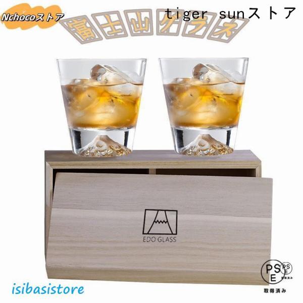 【仕様】サイズ：直径9.2cm×高さ9.5cm/ 箱：21cm×10.9cm×11.2cm/ 容量：約270ml/重量：コップの重さ0.34kg、コップ+木箱の重さ：0.9kg【手吹き】これらのガラスコップは、無鉛ガラスを採用しており、経験...