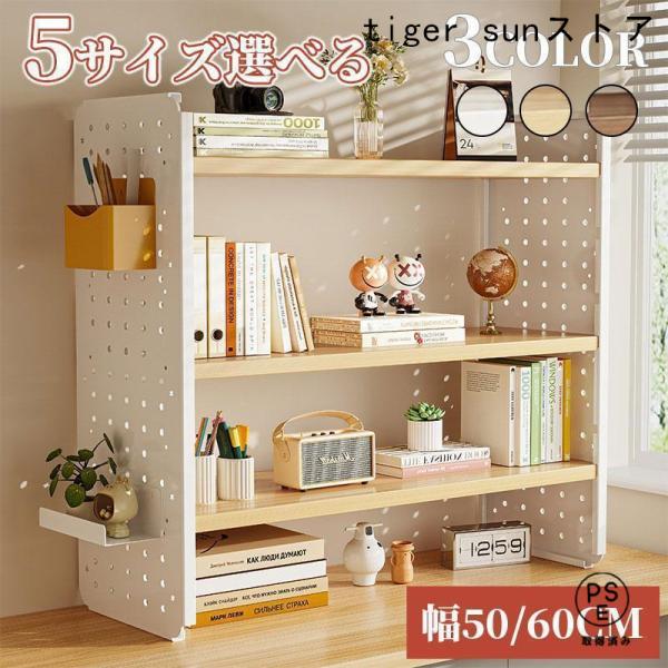 【卓上ラックの素材】デスク上ラックは金属複合材の表面でできており、防水性、耐傷性、掃除が簡単で、耐久性があり、健康的で環境に優しく、耐荷重性が高いです。本、文房具などの小物がテーブルの周りにきれいに保管されています。 デスクワークスペースを...