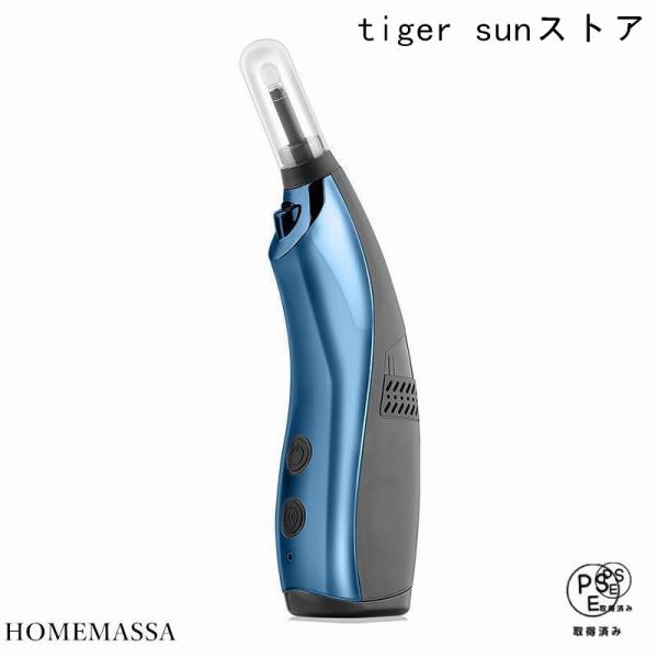 電動 耳かき 吸引 自動 360°回転 耳かき 3段階モード LEDライト USB 耳掃除 耳道 耳垢 耳クリーナー 耳ケア 収納ケース付 母の日 父の日 取扱説明書付