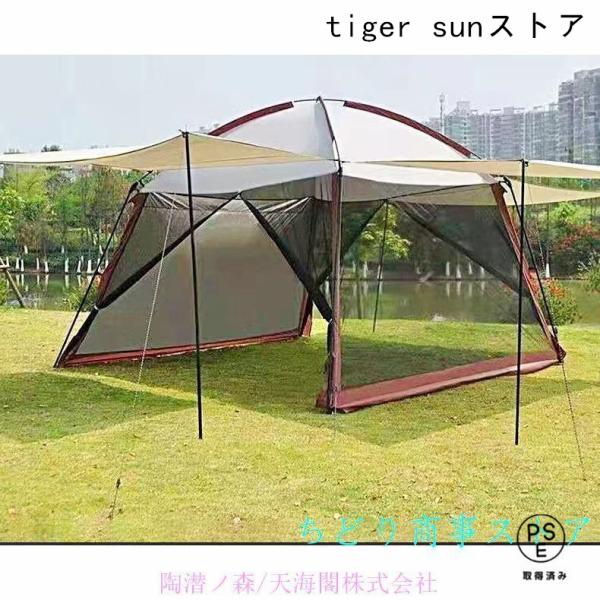 テント タープ 3×3m UV スクリーンタープ セット ワンタッチ タープテント メッシュシート アウトドア キャンプ レジャー 蚊帳 日よけ ad059