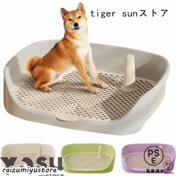 メッシュスノコデザインは犬がシーツをひっかいて破いたり,?んだりすることを防止できます。適度な弾力性がペットに非常に快適な足の感触を与えます、ペットちゃんがトイレをもっと覚えやすいです 。 無毒無害、安全で環境に優しく、丈夫で扱いやすくなり...