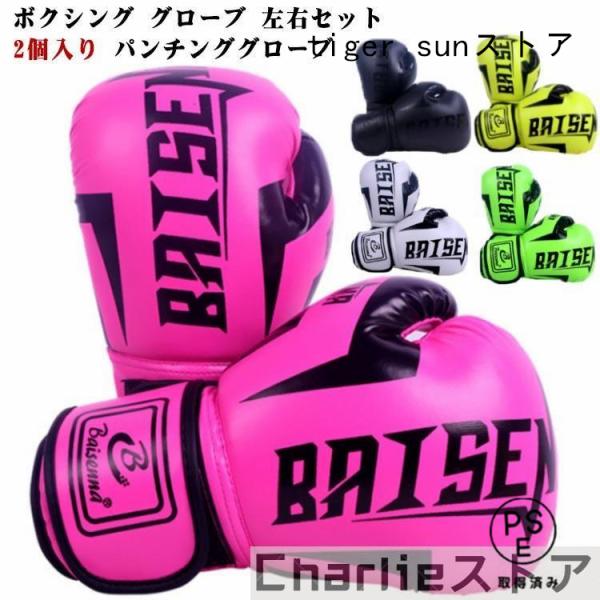 8oz(キッズ用）/10oz(大人用) ※上記サイズは平置き実寸になります。サイズ表の実寸法は商品によって1-3cm程度の誤差がある場合がございます。