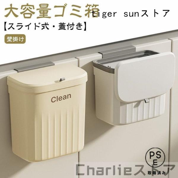 12L：26.5*29*16cm 8.5L：26.5*23*16cm