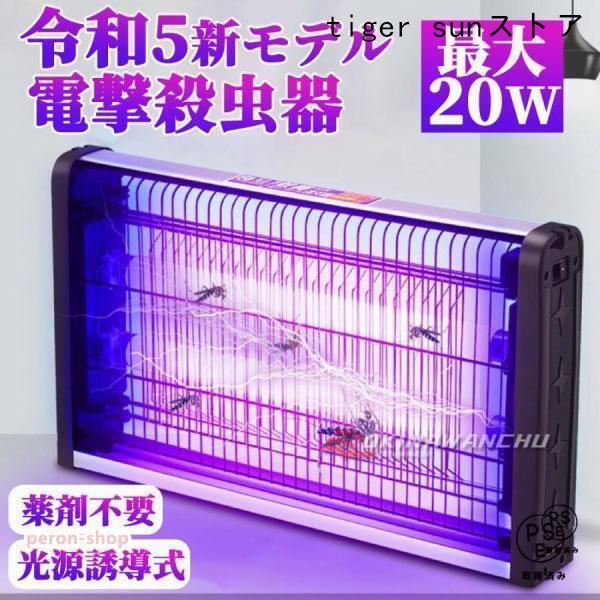 【省エネー】電力わずかで、すごく省エネです。 消費電力はですので、一晩中つけっぱなしでも電気代はわずか約1~2円で省エネで経済的で環境にやさしいです。●家庭用：キッチン、リビング、寝室、お庭、応接間、ベランダ、廊下、倉庫、飲食店などさまざま...