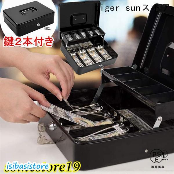 ★本物そっくりの英和辞典型金庫★容量も十分！鍵や印鑑などの貴重品の保管も安心です。●コインカウンタートレーと札入れのダブルトレータイプ。●小銭、お札以外にも、小物収納スペースが充実。●鍵で開錠、ふたを開きます。●取っ手もついて、持ち運びにも...