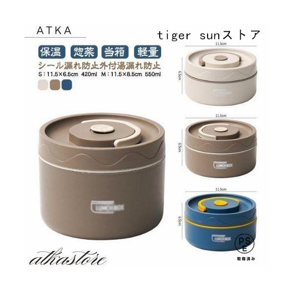 S：11.5×6.5cm 420mlM：11.5×8.5cm 550ml