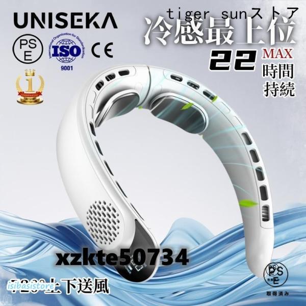 【セット内容】本体・USB type-cコード・取扱説明書（英語版） 充電時には、※定格電源:DC5V　1A以外のものは使用しないでください。&amp;amp;lt;br&amp;amp;gt;　日本語取り扱い説明書（電子版）ご希望の方は、...