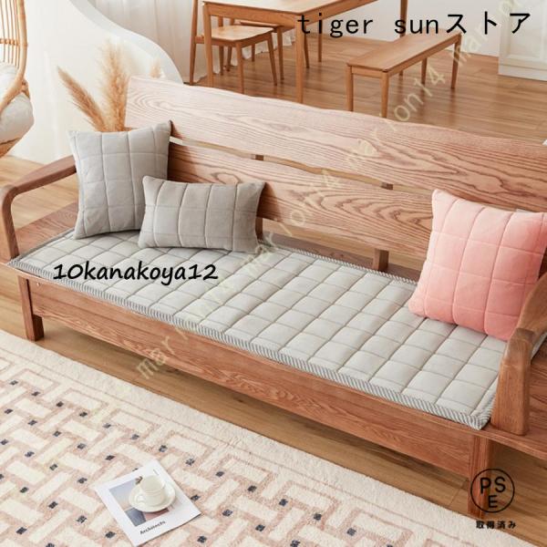 ※一枚ずつ販売※※好きな色とサイズをご自由に選択でき、ご購入する前にぜひ自宅ソファーのサイズを確認してください。◎商品仕様：【素材】ベロア、ポリエステル 【サイズ】 1枚敷きパッドのみ：60*150cm 60*180cm 60*210cm ...