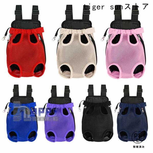 「サイズ」：「Ｍ」胴周り25cm?43cm　ボディー長さ29cm?34cm　体重2.5?3.5kg