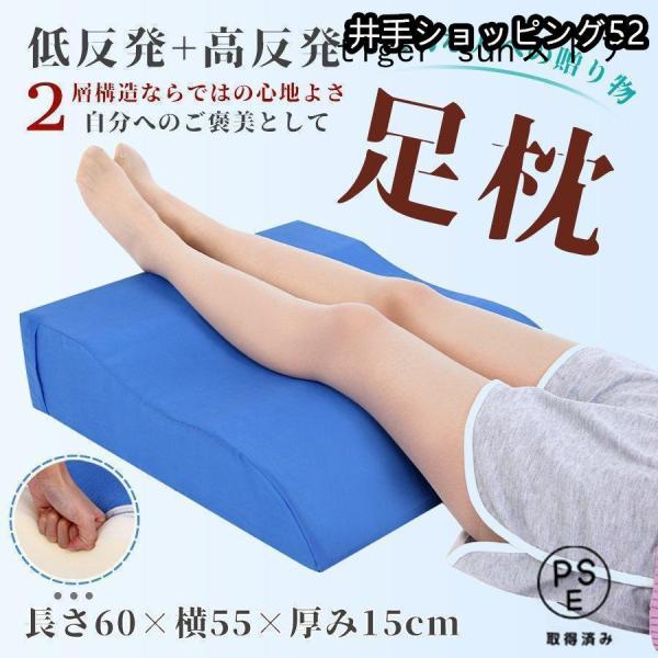 S型 足枕 むくみ防止 腰痛 リンパ浮腫 高め リラックス レッグクッション あしまくら フットピロー ふくらはぎ むくみ フットケア 父の日 Lサイズ商品は海外から発送されます。