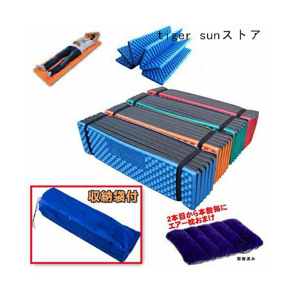 仕様カラー：レッド（ホットピンクに近い）、オレンジ、ブルー、エメラルド展開サイズ 57×2×190cm収納サイズ 15.5×13×57cm製品重量 (約)350g材質 マット/発泡ポリエチレン光の当たり具合等により写真のカラーと若干異なる場...