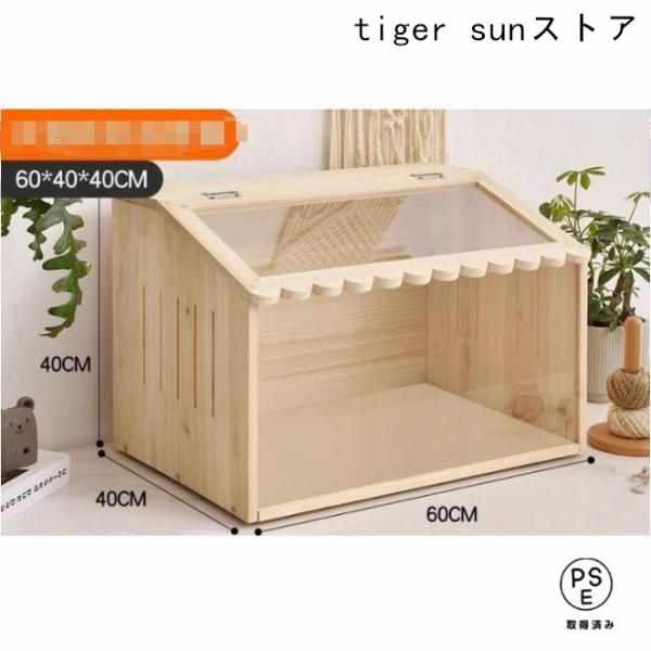 ◆ちょうどいいサイズ感小動物が窮屈にならないサイズだからペットが快適に過ごせるスペースを提供できます。◆通気性を確保適切な通気口が設けられており、空気の流れが良いため内部が蒸れにくく、快適な環境が保たれます。これにより、小動物が過ごしやすい...