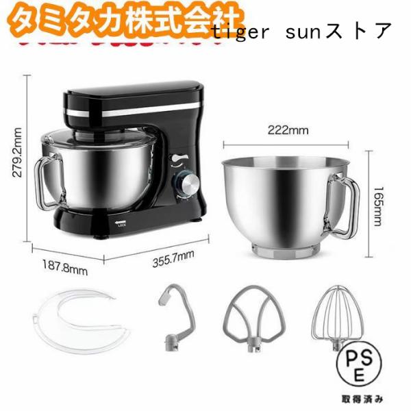 【 3-IN-1デザイン】このカウンタートップミキサーには、ファブリックフック、ミキサー、ミキサー、フェンダーが含まれています。料理、ベーキング、トーストに最適です。【 5Lステンレス製計量カップ】十分な容量を持つ5Lステンレス製カップ。生...